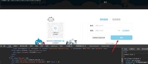 使用selenium、python和图鉴打码平台实现b站登录selenium B站 Csdn博客