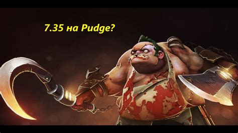 СЫГРАЛ НА МИДОВОМ ПУДЖЕ В 7 35 Youtube