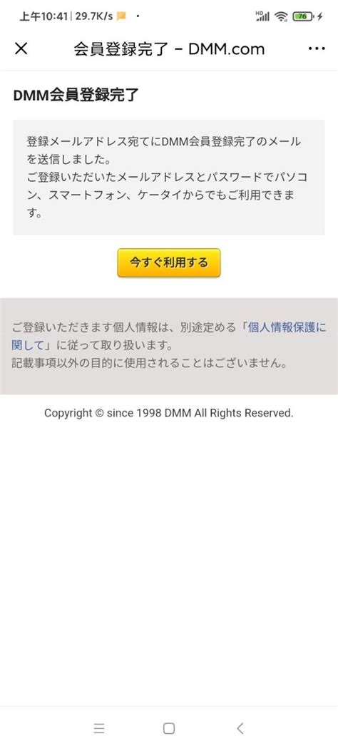 这是真的吗 对不起放错图了 NGA玩家社区