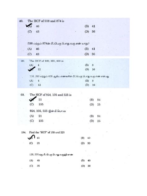 Hcf And Lcm 2011 2019 Previous Year Question Paper Collection Pdf Pdf