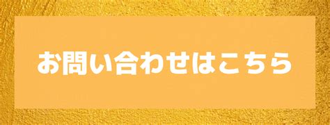 お問い合わせはこちら デジタル改革スクール