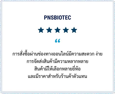 Mandp Impex นำเข้าและจำหน่ายอุปกรณ์วิทยาศาสตร์ราคาส่ง