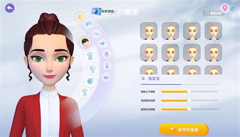 元宇宙校园丨全球智慧教育大会 全球智慧教育大会