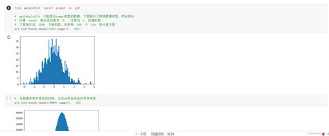 第二次作业深度学习基础 CSDN博客