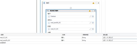 how to set argument for invoke workflow activities uipath community
