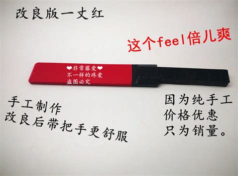 打板子sp sp板子 打板子 第3页 大山谷图库