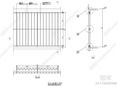 铝合金格栅大样图施工图下载【id 1124435684】 知末案例馆