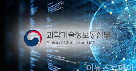 54개국 앞에서 우리 정보보호기술 국제표준화 논의”