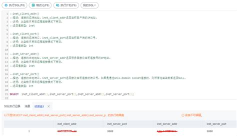 GaussDB数据库基础函数介绍 下 高斯dblistagg函数 CSDN博客