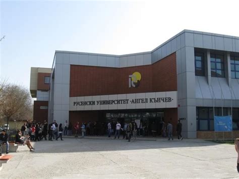 Научна конференция на РУandСУ Социални дейности