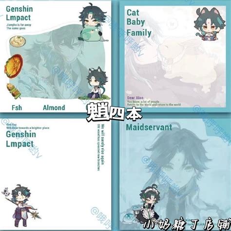 Jual Sticky Notes Xiao Genshin Impact 1 Set Isi 4 Model Memopad Paper Shopee Indonesia