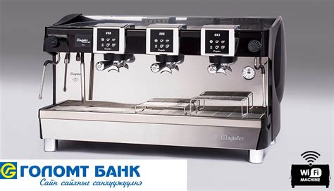 Caffe M Үйлчилгээний тоног төхөөрөмжүүд бүгд бэлэн