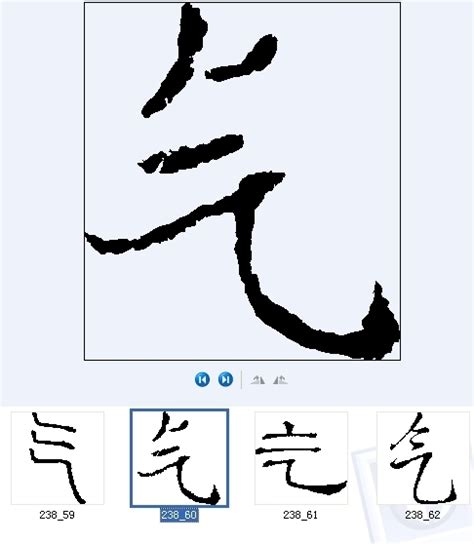 气图册 360百科