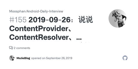 2019 09 26：说说contentprovider、contentresolver、contentobserver 之间的关系？ · issue 155 · moosphan