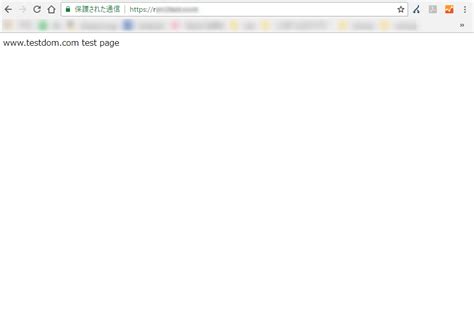 Centos 7のnginxにlets Encryptを導入してサイトを化する方法 レムシステム エンジニアブログ