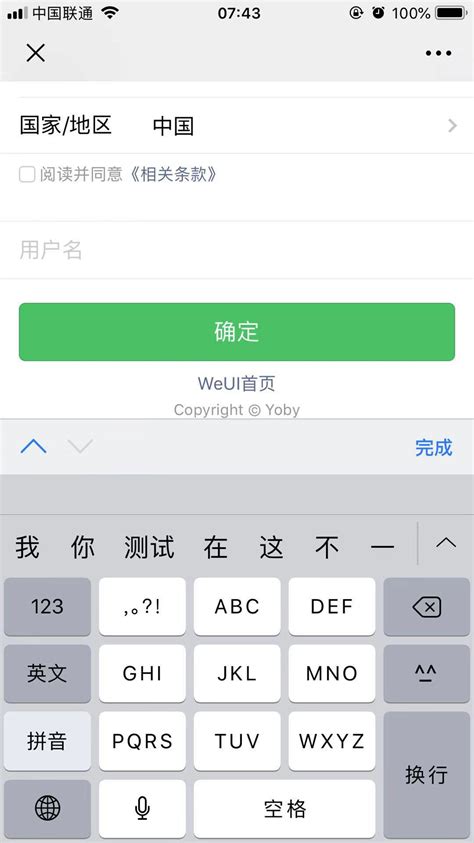 Ios文本框输入 键盘区域的空白不回弹 · Issue 180 · Logooveweui · Github