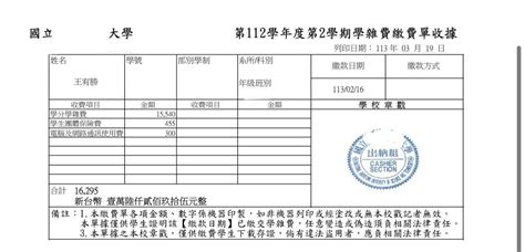 台北大學生一個月要多少錢才能夠生活！！ 媽媽好像把我每個月的生活費 誤以為跟美國讀大學的姐姐是差不多的