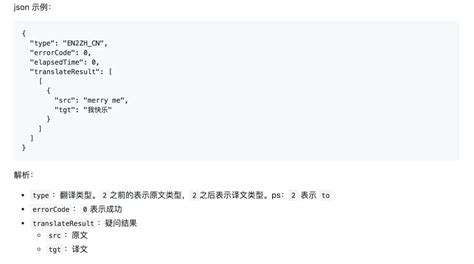 详细的 Retrofit 20 使用教程retrofit2 Csdn博客