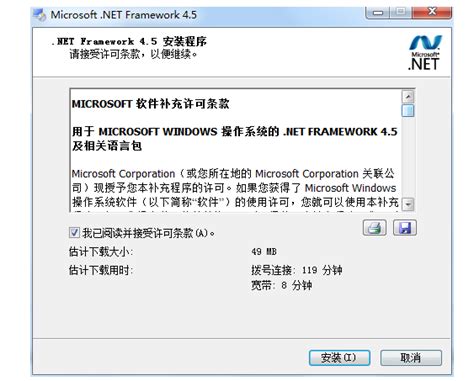 Net Framework初始化错误的解决方法 新知