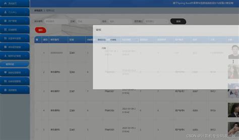 Vue基于spring Boot共享单车租赁报修信息系统 Csdn博客