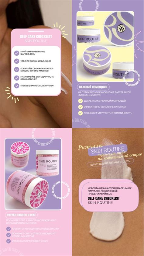 Оформление сторис для Бренда косметики Astrogiiirl Дизайны блогов Косметика Стильное оформление