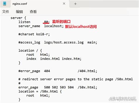 Nginx基本使用以及部署前端项目本文主要记录了nginx的下载安装和使用，以及对配置文件nf的分析，还 掘金