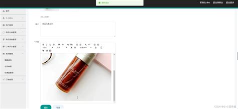 Java计算机毕业设计移动电商网站计算机（附源码、数据库）电商网平台计算机毕业设计 Csdn博客