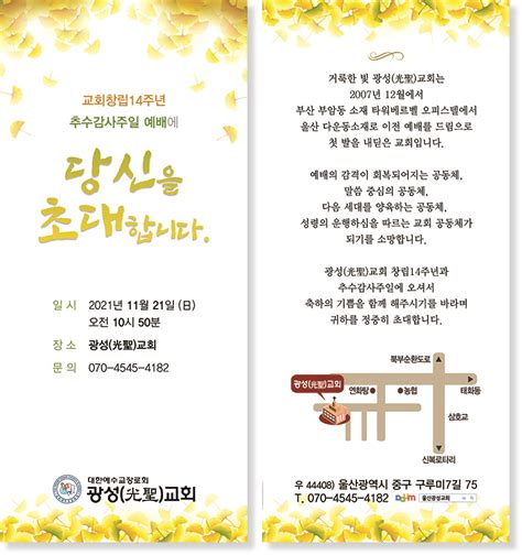 디자인 기획사 예향기획