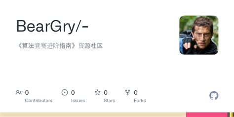 配套光盘 例题 0x00 基本算法 0x03 前缀和与差分 激光炸弹 bzoj1218 激光炸弹 cpp at master