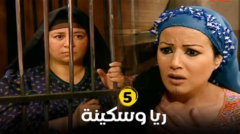 مسلسل ريا وسكينة الحلقة 5 بطولة عبلة كامل سمية الخشاب Raya
