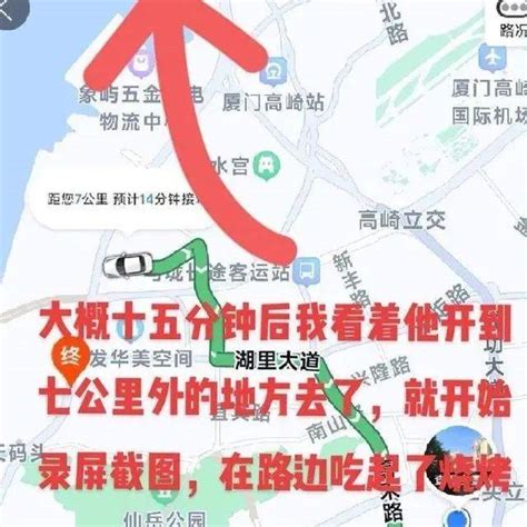网约车绕道近1小时接客客服回应 乘客 平台 视频