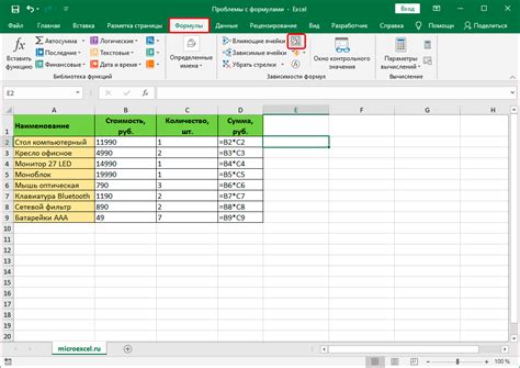 Как включить пересчет формул в Excel Vba