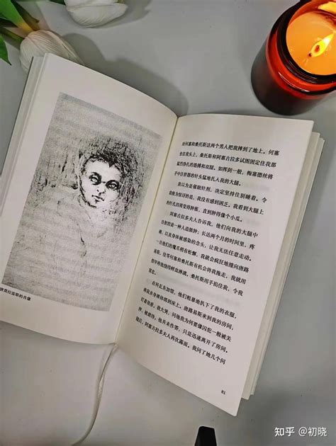 读完这本书，才理解什么是“在深渊” 知乎