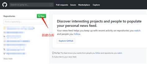 新手第一次在GitHub上提交代码完整教程 秃头的铲屎官 博客园 新手第一次在GitHub上提交代码完整教程 秃头的铲屎官 博客园