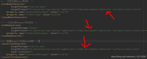 Idea中多模块下mybatis逆向工程不生成相应文件问题解决mybatis 不自动创建文件夹 Csdn博客