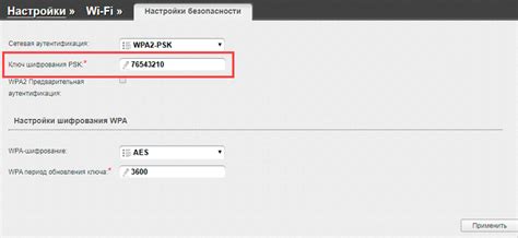 Как посмотреть пароль от Wifi на компьютере Windows 10 с проводной сети Wifi