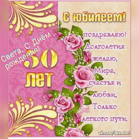 Поздравления с 50 женщине прикольные с юмором - 62 фото