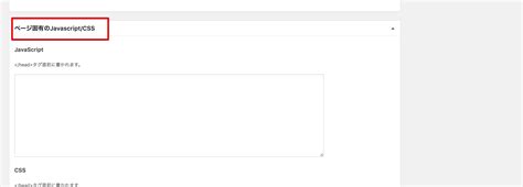 javascript webcode