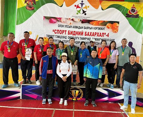 Багануур дүүргийн Ахмадын хорооноос Олон Улсын ахмадын баярын өдрийг угтан “Спорт бидний