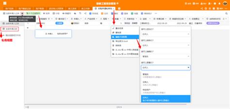 SeaTable 工作流案例 零代码搭建费用报销客户服务内容运营等流程 知乎