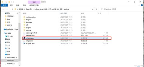 下载eclipseeclipse下载谢小宇呀的博客 Csdn博客 下载eclipseeclipse下载谢小宇呀的博客 Csdn博客