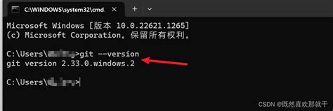 Git使用教程git 右键 Csdn博客