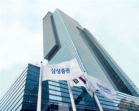 삼성증권 해외채권 모바일 매매 반응 좋네~