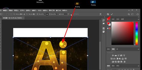 Photoshop怎么锁定图层 360新知