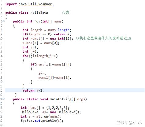 力扣 初级算法 删除排序数组中的重复项int Nsizeofnums Csdn博客