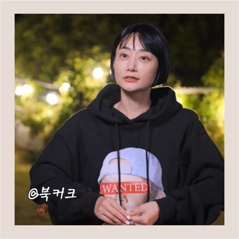 나는솔로 22기 정희 나이 40대 매력 미쳤네 네이버 블로그