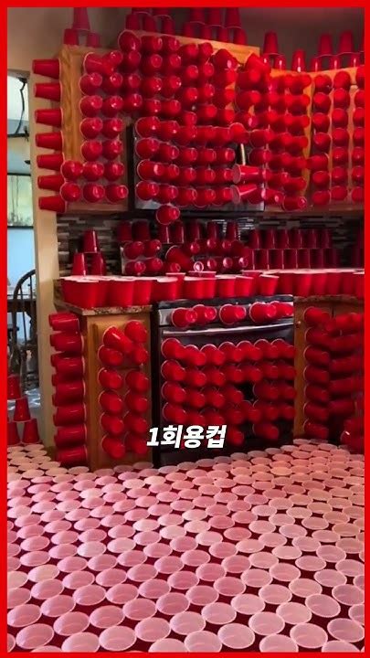 집에서 롤러코스터까지 Youtube