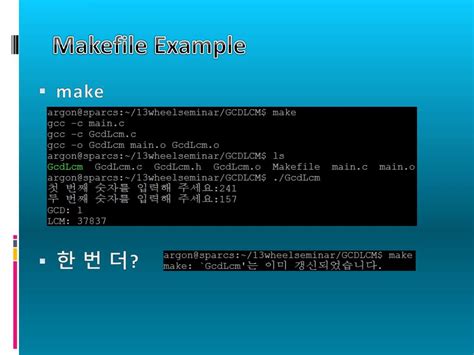 Ppt 4 Shell Script And Make Powerpoint Presentation Free Download
