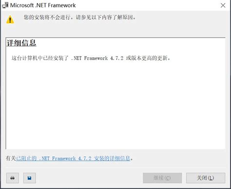 Net Framework Csdn