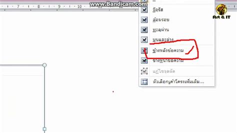 วิธี Print Screen แคปหน้าจอคอม แบบง่ายๆ Youtube